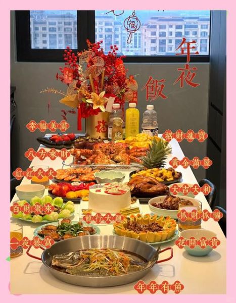 元旦吃什么东西_元旦传统美食有哪些-第3张图片-山城妙识 元旦吃什么东西_元旦传统美食有哪些-第3张图片-山城妙识