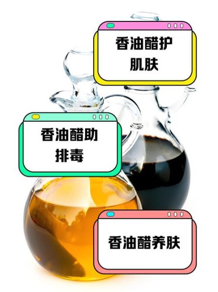 醋洗脸有什么好处和坏处_醋洗脸会伤害皮肤吗-第2张图片-山城妙识 醋洗脸有什么好处和坏处_醋洗脸会伤害皮肤吗-第2张图片-山城妙识