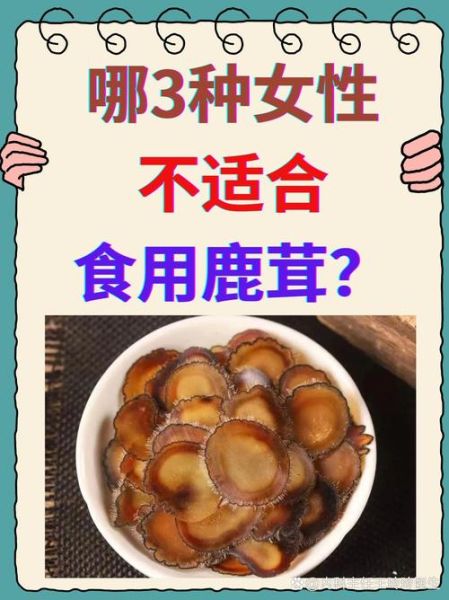 鹿茸怎么吃壮阳_鹿茸壮阳的正确吃法-第1张图片-山城妙识 鹿茸怎么吃壮阳_鹿茸壮阳的正确吃法-第1张图片-山城妙识