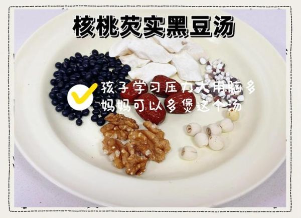 高三学生吃什么补脑_一周营养食谱怎么搭配-第2张图片-山城妙识 高三学生吃什么补脑_一周营养食谱怎么搭配-第2张图片-山城妙识