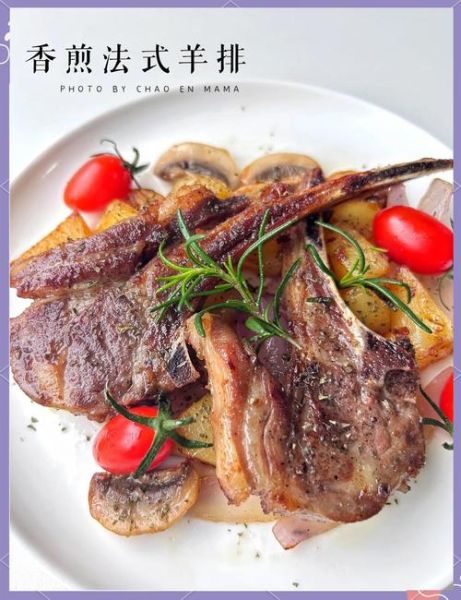 羊排怎么做好吃不膻_羊排去膻技巧-第2张图片-山城妙识 羊排怎么做好吃不膻_羊排去膻技巧-第2张图片-山城妙识