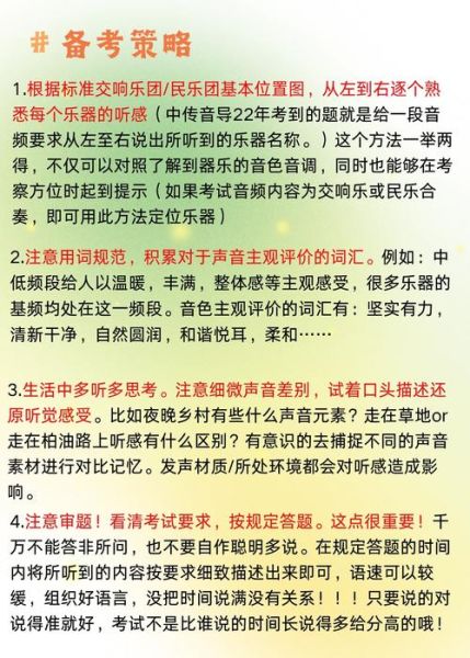 音频制作心得体会_如何提升录音质量-第3张图片-山城妙识 音频制作心得体会_如何提升录音质量-第3张图片-山城妙识