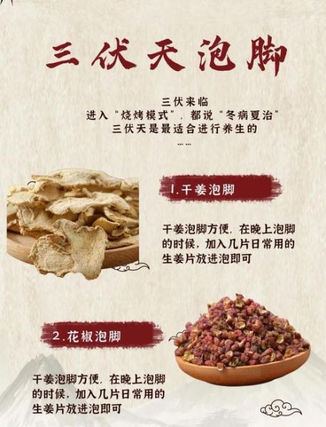 艾叶生姜泡脚能减肥吗_一个月瘦10斤是真的吗-第3张图片-山城妙识 艾叶生姜泡脚能减肥吗_一个月瘦10斤是真的吗-第3张图片-山城妙识