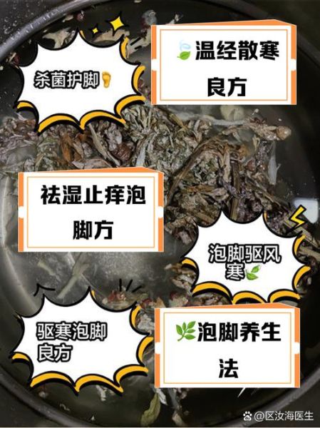 艾叶生姜泡脚能减肥吗_一个月瘦10斤是真的吗-第2张图片-山城妙识 艾叶生姜泡脚能减肥吗_一个月瘦10斤是真的吗-第2张图片-山城妙识