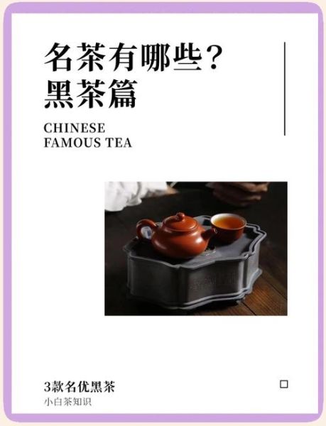 黑茶十大排名_哪款最值得入手-第3张图片-山城妙识 黑茶十大排名_哪款最值得入手-第3张图片-山城妙识