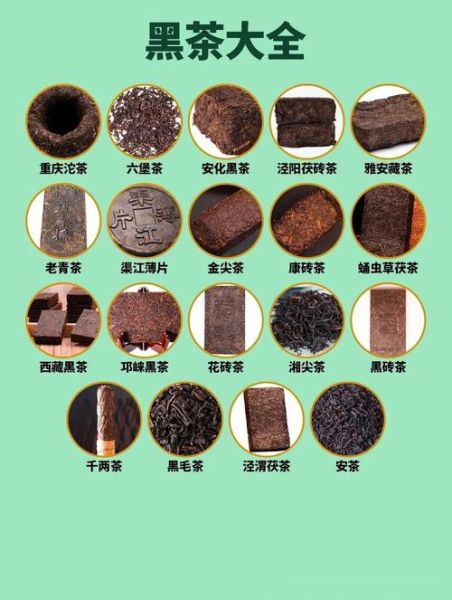 黑茶十大排名_哪款最值得入手-第1张图片-山城妙识 黑茶十大排名_哪款最值得入手-第1张图片-山城妙识