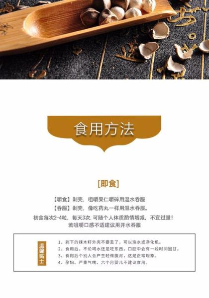 辣木籽怎么吃_辣木籽的正确吃法-第3张图片-山城妙识 辣木籽怎么吃_辣木籽的正确吃法-第3张图片-山城妙识