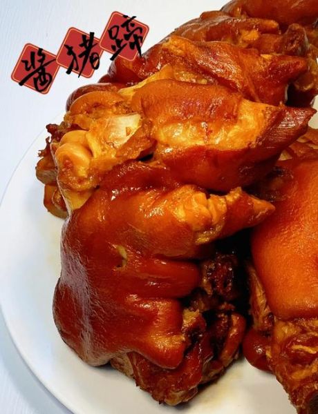 酱猪蹄子怎么做_酱猪蹄子最正宗的做法-第3张图片-山城妙识 酱猪蹄子怎么做_酱猪蹄子最正宗的做法-第3张图片-山城妙识