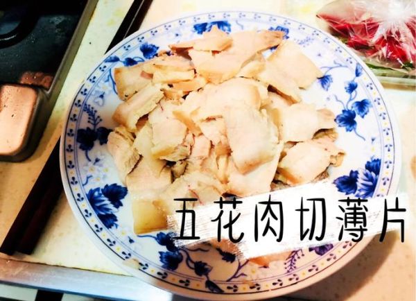 豆瓣酱怎么炒菜_豆瓣酱炒菜技巧-第2张图片-山城妙识 豆瓣酱怎么炒菜_豆瓣酱炒菜技巧-第2张图片-山城妙识