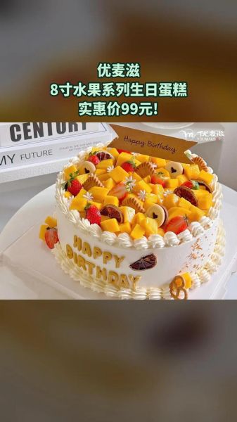 蛋糕哪个品牌最好吃_生日蛋糕推荐品牌-第2张图片-山城妙识 蛋糕哪个品牌最好吃_生日蛋糕推荐品牌-第2张图片-山城妙识