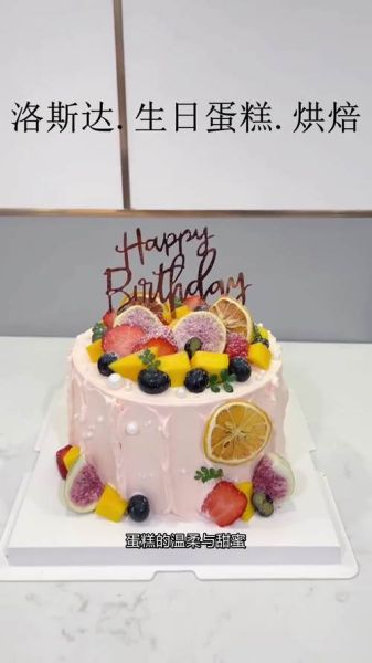 蛋糕哪个品牌最好吃_生日蛋糕推荐品牌-第3张图片-山城妙识 蛋糕哪个品牌最好吃_生日蛋糕推荐品牌-第3张图片-山城妙识