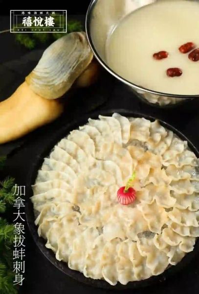 象拔蚌怎么做_象拔蚌刺身处理技巧-第1张图片-山城妙识 象拔蚌怎么做_象拔蚌刺身处理技巧-第1张图片-山城妙识