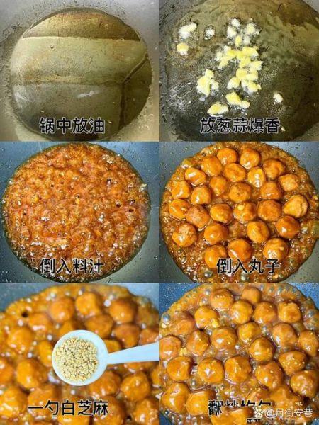 糖醋丸子怎么做_糖醋丸子家常做法-第1张图片-山城妙识 糖醋丸子怎么做_糖醋丸子家常做法-第1张图片-山城妙识