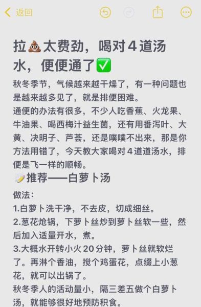萝卜丝汤怎么做好喝_萝卜丝汤的功效与作用-第1张图片-山城妙识 萝卜丝汤怎么做好喝_萝卜丝汤的功效与作用-第1张图片-山城妙识