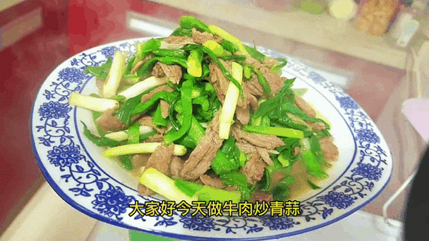 青蒜炒肉怎么炒才好吃_青蒜炒肉先炒肉还是先炒蒜-第3张图片-山城妙识