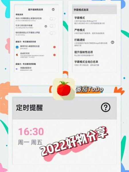 番茄todo社区怎么下载_番茄todo社区下载教程-第2张图片-山城妙识