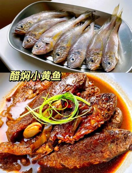 黄焖小黄鱼怎么做_小黄鱼焖多久才入味-第1张图片-山城妙识 黄焖小黄鱼怎么做_小黄鱼焖多久才入味-第1张图片-山城妙识