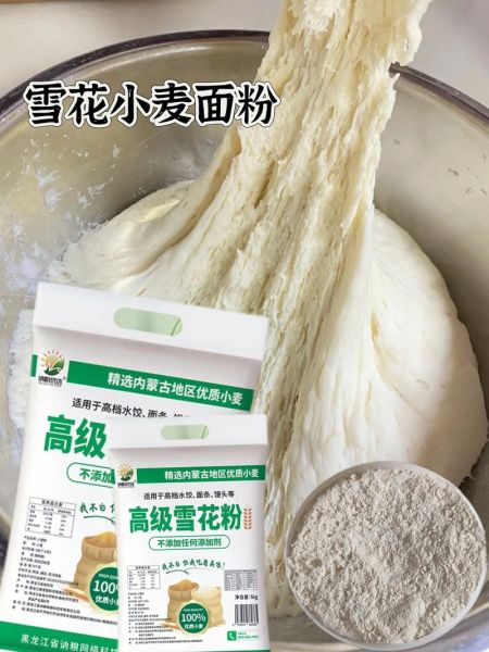 小麦粉怎么做最简单_新手零失败做法-第1张图片-山城妙识 小麦粉怎么做最简单_新手零失败做法-第1张图片-山城妙识