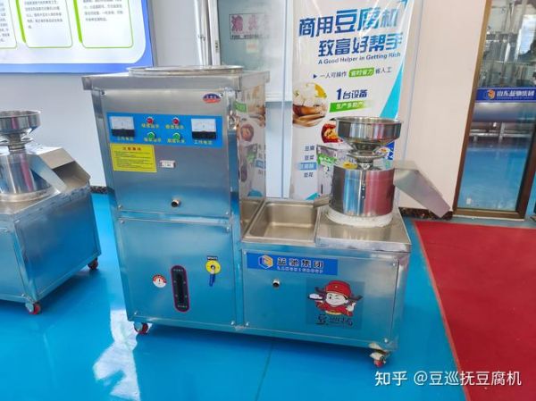 豆腐设备全自动生产线多少钱_豆腐设备全自动生产线哪家好-第3张图片-山城妙识 豆腐设备全自动生产线多少钱_豆腐设备全自动生产线哪家好-第3张图片-山城妙识