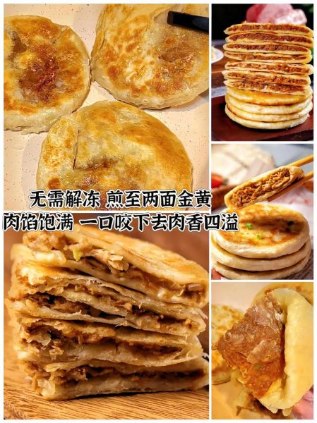 黑椒牛肉馅饼怎么做_黑椒牛肉馅饼的家常做法-第2张图片-山城妙识 黑椒牛肉馅饼怎么做_黑椒牛肉馅饼的家常做法-第2张图片-山城妙识