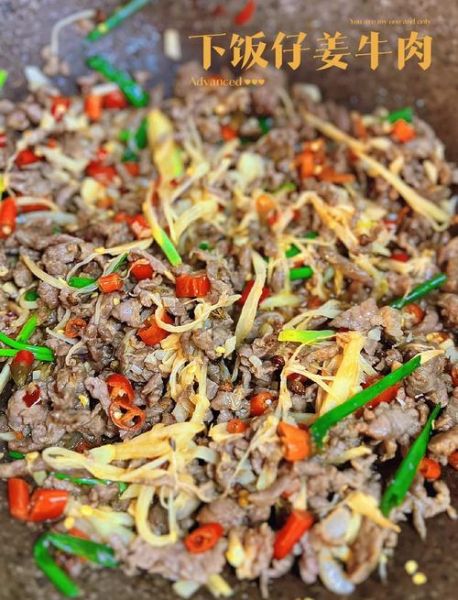 蚝油牛肉丝怎么炒才嫩_蚝油牛肉丝的家常做法-第2张图片-山城妙识 蚝油牛肉丝怎么炒才嫩_蚝油牛肉丝的家常做法-第2张图片-山城妙识