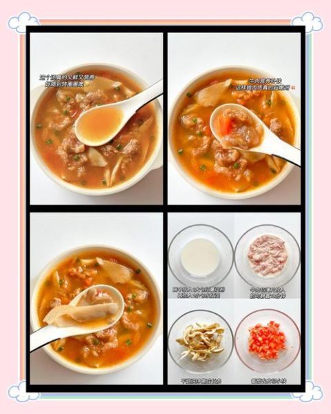 番茄牛肉汤怎么做_番茄牛肉汤需要哪些配料-第1张图片-山城妙识 番茄牛肉汤怎么做_番茄牛肉汤需要哪些配料-第1张图片-山城妙识
