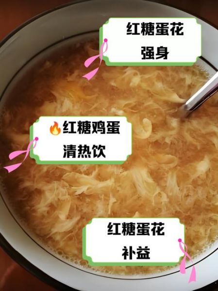 开水烫鸡蛋花怎么做_鸡蛋花用开水冲还是煮-第1张图片-山城妙识 开水烫鸡蛋花怎么做_鸡蛋花用开水冲还是煮-第1张图片-山城妙识