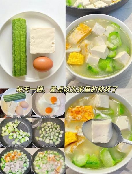 鸡汁豆腐高汤怎么做_高汤配料有哪些-第2张图片-山城妙识 鸡汁豆腐高汤怎么做_高汤配料有哪些-第2张图片-山城妙识