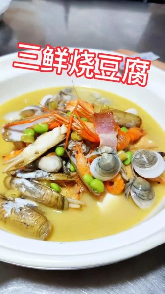 鸡汁豆腐高汤怎么做_高汤配料有哪些-第3张图片-山城妙识 鸡汁豆腐高汤怎么做_高汤配料有哪些-第3张图片-山城妙识