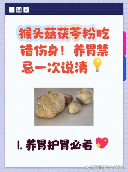 茯苓粉的功效与作用及禁忌_茯苓粉怎么吃效果最好-第1张图片-山城妙识 茯苓粉的功效与作用及禁忌_茯苓粉怎么吃效果最好-第1张图片-山城妙识