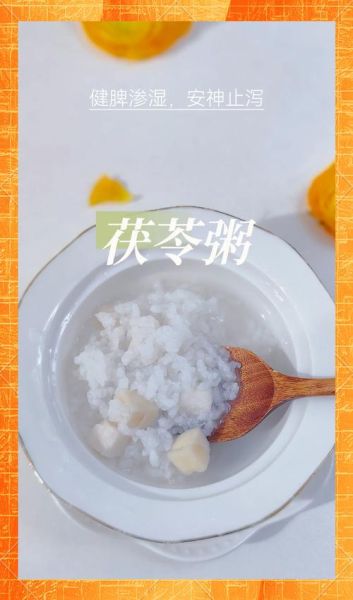 茯苓粉的功效与作用及禁忌_茯苓粉怎么吃效果最好-第3张图片-山城妙识 茯苓粉的功效与作用及禁忌_茯苓粉怎么吃效果最好-第3张图片-山城妙识