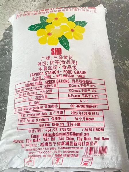 木薯粉在超市里叫什么牌子好_哪个牌子最正宗-第2张图片-山城妙识 木薯粉在超市里叫什么牌子好_哪个牌子最正宗-第2张图片-山城妙识