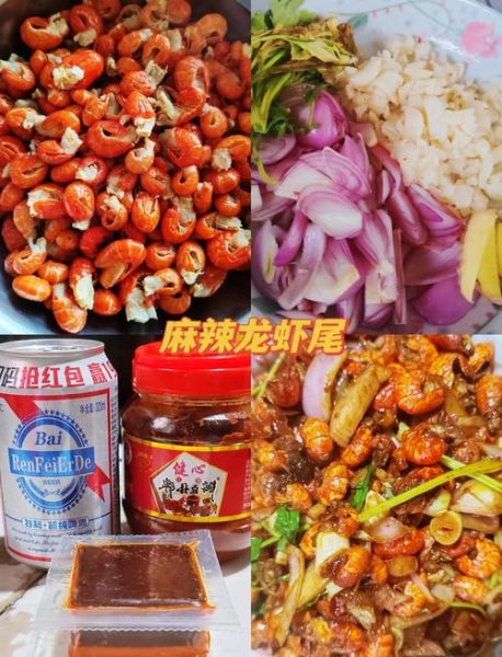 麻辣龙虾尾怎么做_麻辣龙虾尾最正宗做法-第2张图片-山城妙识 麻辣龙虾尾怎么做_麻辣龙虾尾最正宗做法-第2张图片-山城妙识