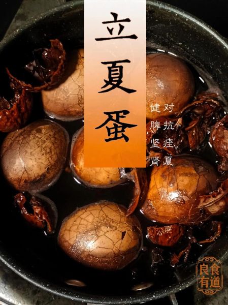 立夏蛋的由来_立夏为什么要吃蛋-第3张图片-山城妙识 立夏蛋的由来_立夏为什么要吃蛋-第3张图片-山城妙识