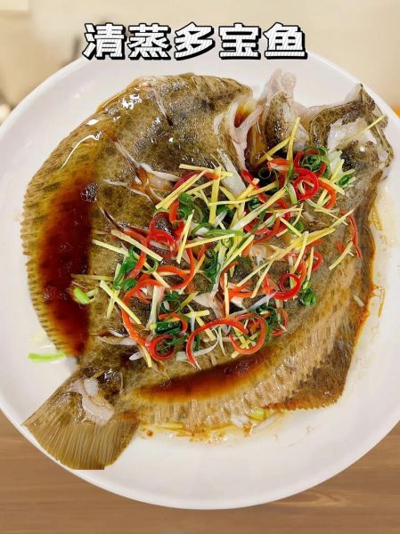 清蒸多宝鱼用什么油_清蒸多宝鱼用花生油还是茶籽油-第3张图片-山城妙识 清蒸多宝鱼用什么油_清蒸多宝鱼用花生油还是茶籽油-第3张图片-山城妙识
