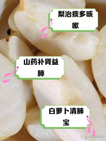 清肺的水果有哪些_吃什么水果能清肺-第3张图片-山城妙识 清肺的水果有哪些_吃什么水果能清肺-第3张图片-山城妙识