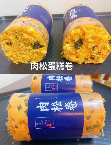 肉松蛋糕怎么做_肉松蛋糕卷做法-第1张图片-山城妙识 肉松蛋糕怎么做_肉松蛋糕卷做法-第1张图片-山城妙识