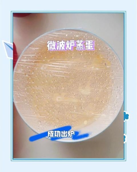 微波炉怎么蒸蛋_微波炉做蛋糕需要几分钟-第2张图片-山城妙识 微波炉怎么蒸蛋_微波炉做蛋糕需要几分钟-第2张图片-山城妙识