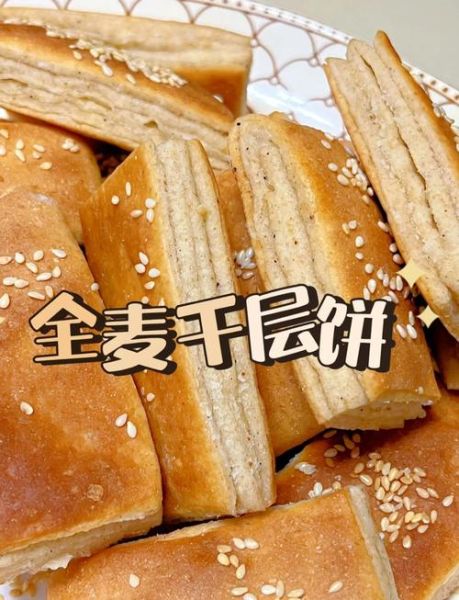 千层饼的做法_千层饼怎么做才层次分明-第3张图片-山城妙识 千层饼的做法_千层饼怎么做才层次分明-第3张图片-山城妙识