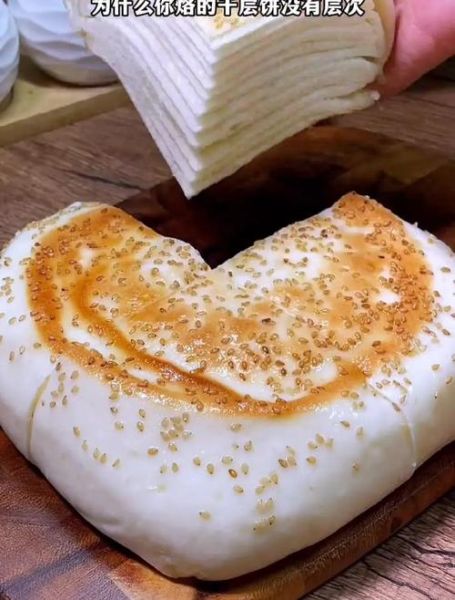 千层饼的做法_千层饼怎么做才层次分明-第2张图片-山城妙识 千层饼的做法_千层饼怎么做才层次分明-第2张图片-山城妙识
