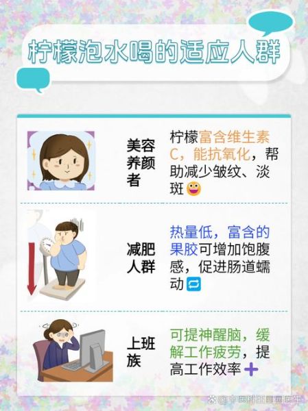 柠檬汁可以美白吗_柠檬汁的功效与作用-第3张图片-山城妙识