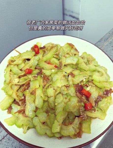 豆豉鲮鱼炒苦瓜怎么做_苦瓜不苦技巧-第1张图片-山城妙识 豆豉鲮鱼炒苦瓜怎么做_苦瓜不苦技巧-第1张图片-山城妙识