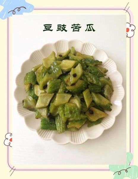 豆豉鲮鱼炒苦瓜怎么做_苦瓜不苦技巧-第2张图片-山城妙识 豆豉鲮鱼炒苦瓜怎么做_苦瓜不苦技巧-第2张图片-山城妙识