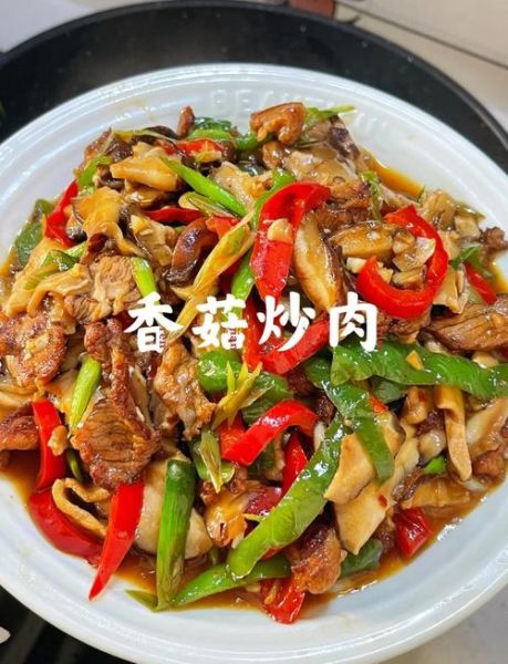 香菇炒肉丝怎么炒好吃_香菇炒肉丝做法窍门-第1张图片-山城妙识 香菇炒肉丝怎么炒好吃_香菇炒肉丝做法窍门-第1张图片-山城妙识