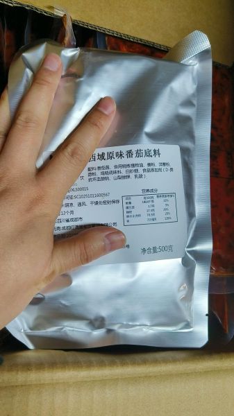 四川火锅底料哪个牌子最正宗好吃_怎么选-第3张图片-山城妙识 四川火锅底料哪个牌子最正宗好吃_怎么选-第3张图片-山城妙识