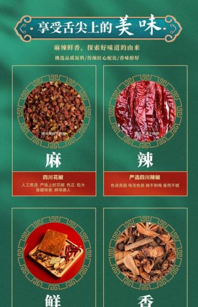 四川火锅底料哪个牌子最正宗好吃_怎么选-第2张图片-山城妙识 四川火锅底料哪个牌子最正宗好吃_怎么选-第2张图片-山城妙识