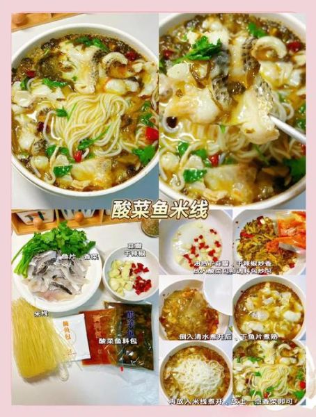 鱼菜名称大全_哪些鱼菜适合新手-第3张图片-山城妙识 鱼菜名称大全_哪些鱼菜适合新手-第3张图片-山城妙识