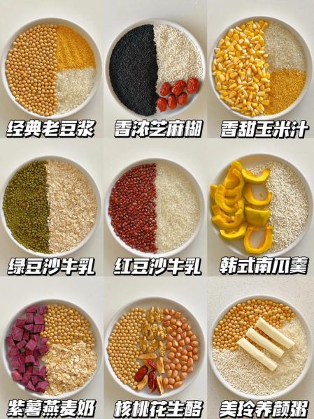 豆浆机做米糊的做法_豆浆机米糊怎么做好吃-第2张图片-山城妙识 豆浆机做米糊的做法_豆浆机米糊怎么做好吃-第2张图片-山城妙识