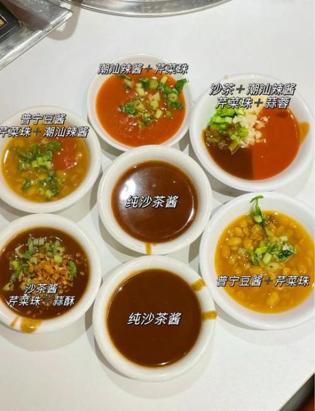 生牛肉火锅怎么做_生牛肉火锅蘸料怎么调-第1张图片-山城妙识 生牛肉火锅怎么做_生牛肉火锅蘸料怎么调-第1张图片-山城妙识