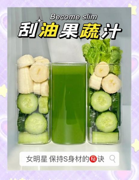 刮油暴瘦的偏方真的有用吗_安全吗-第1张图片-山城妙识 刮油暴瘦的偏方真的有用吗_安全吗-第1张图片-山城妙识